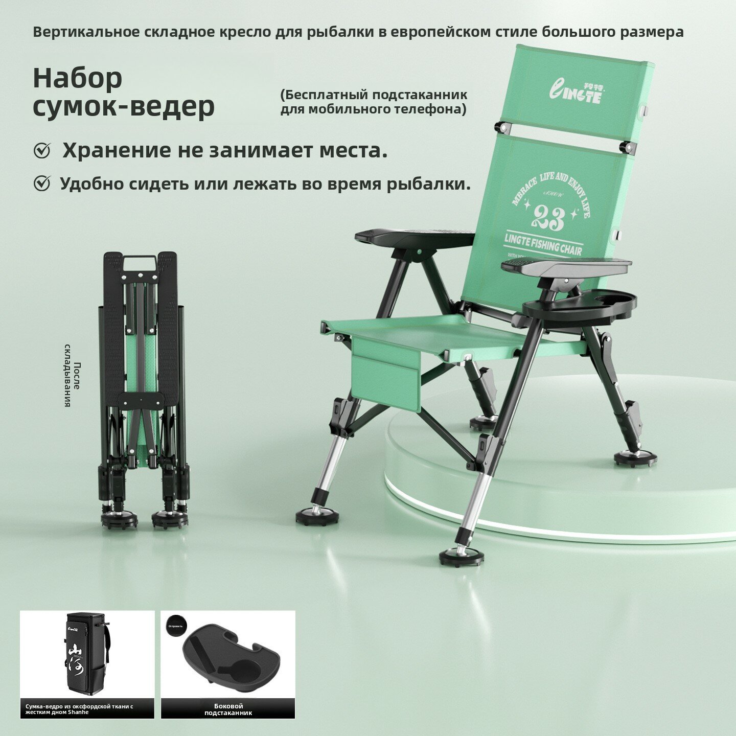 Кресло для рыбалки "Всепроходное", складное, металл/полиэстер