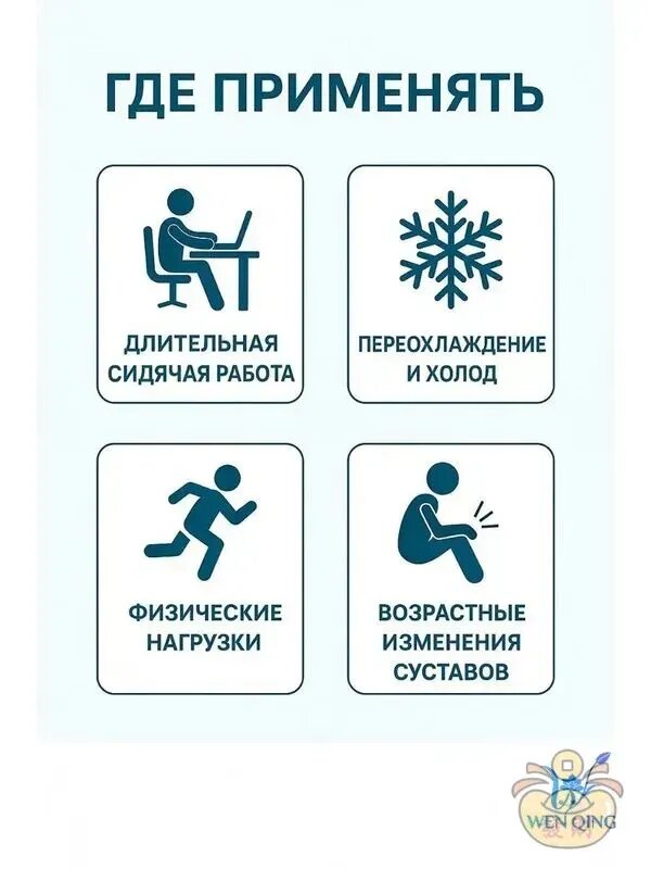 Компрессионная повязка — фото 1