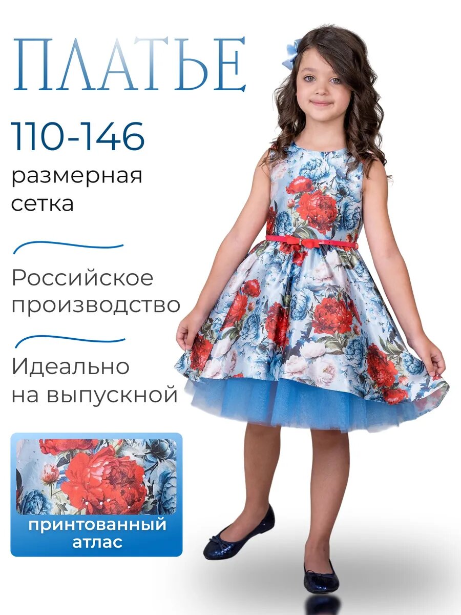 Платье ALOLIKA
