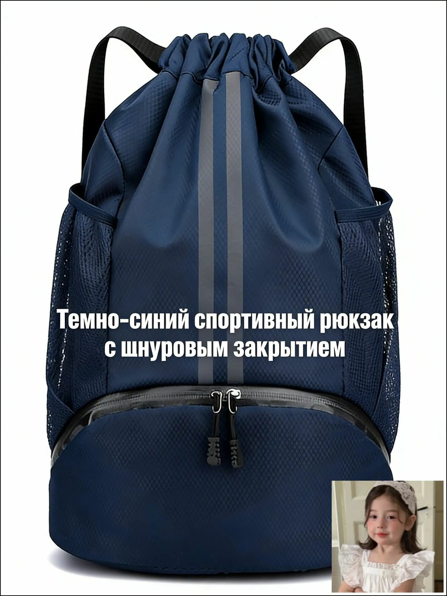 Портативный двойной рюкзак для мужчин, с отделением для сухих и влажных вещей, с мешком для хранения баскетбольного мяча