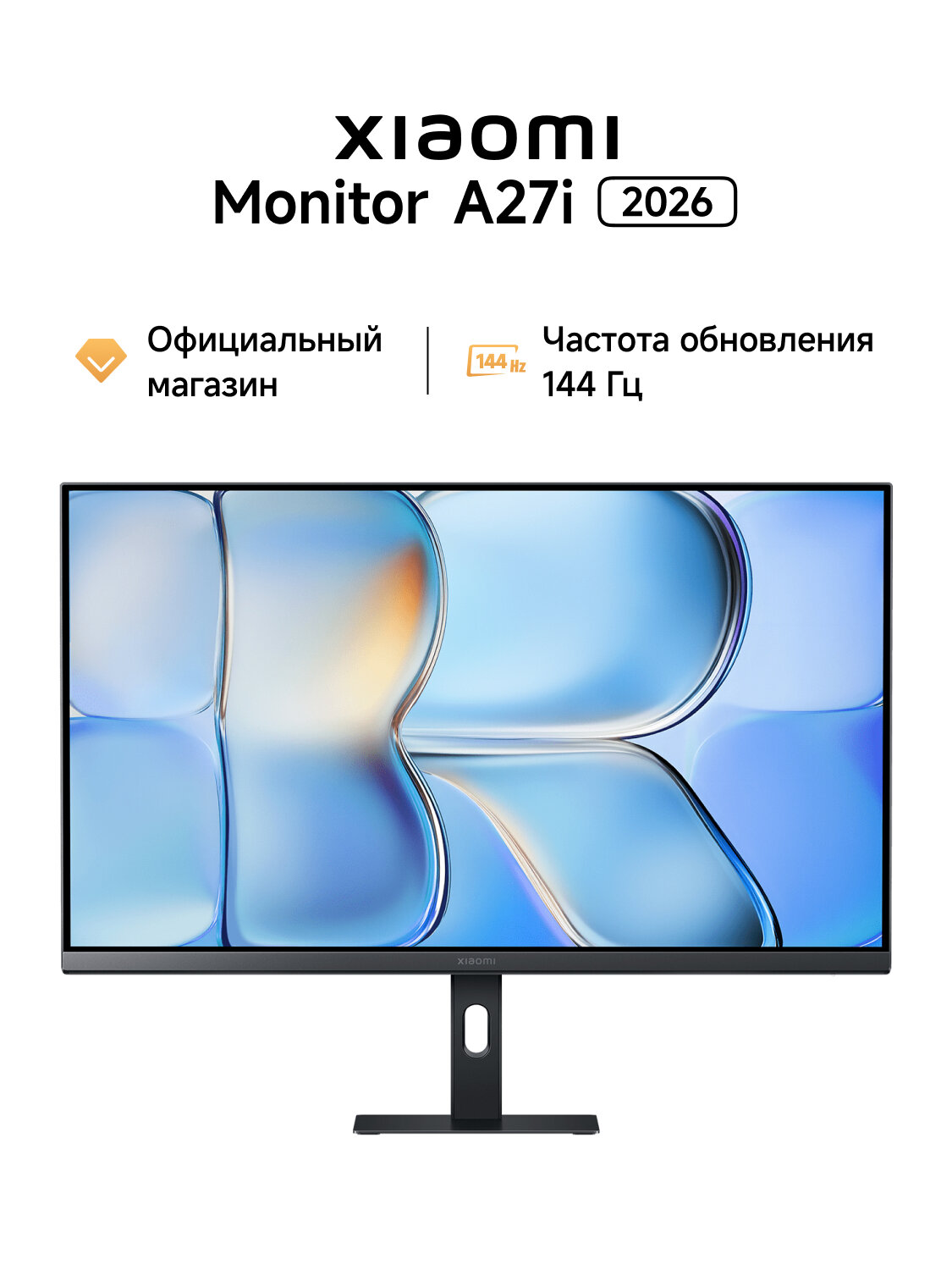 Монитор Xiaomi Monitor A27i 2026