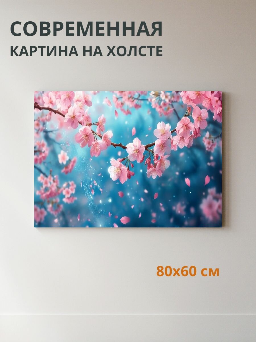 Картина на холсте Цветущие сакуры 80x60 см