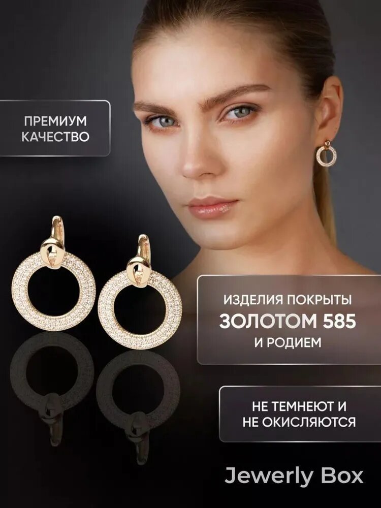 Серьги с подвесками, фианит