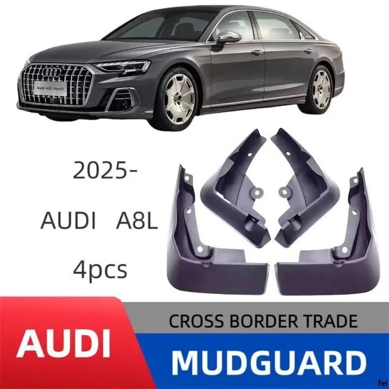 Комплект брызговиков для Audi A8L (2025-) 4шт. Защита от грязи и сколов, черные