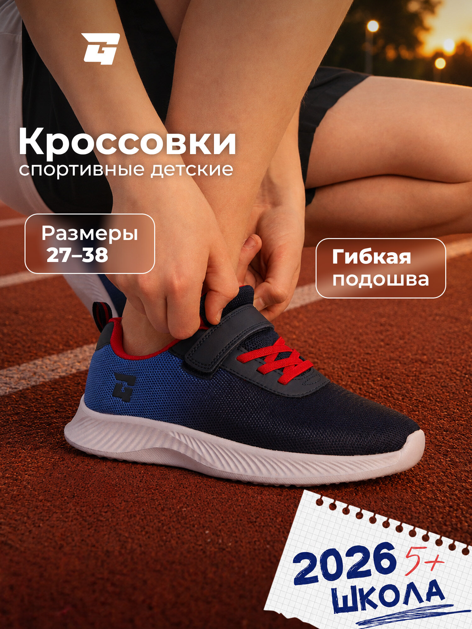 Кроссовки Jiangxi Tengfei Industrial Co., LTD_000006087
