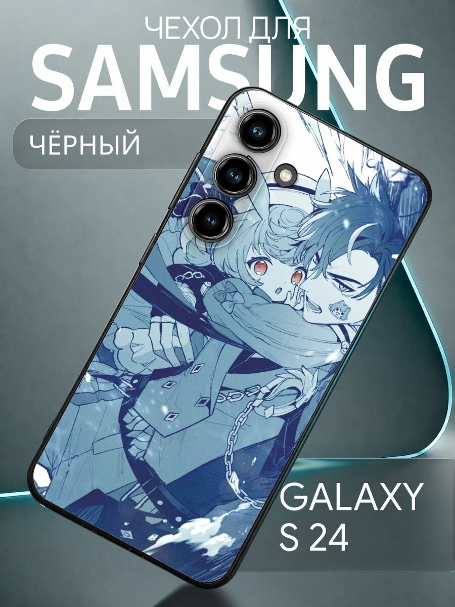 Чехол на Samsung Galaxy S24 Genshin Impact - Ризли