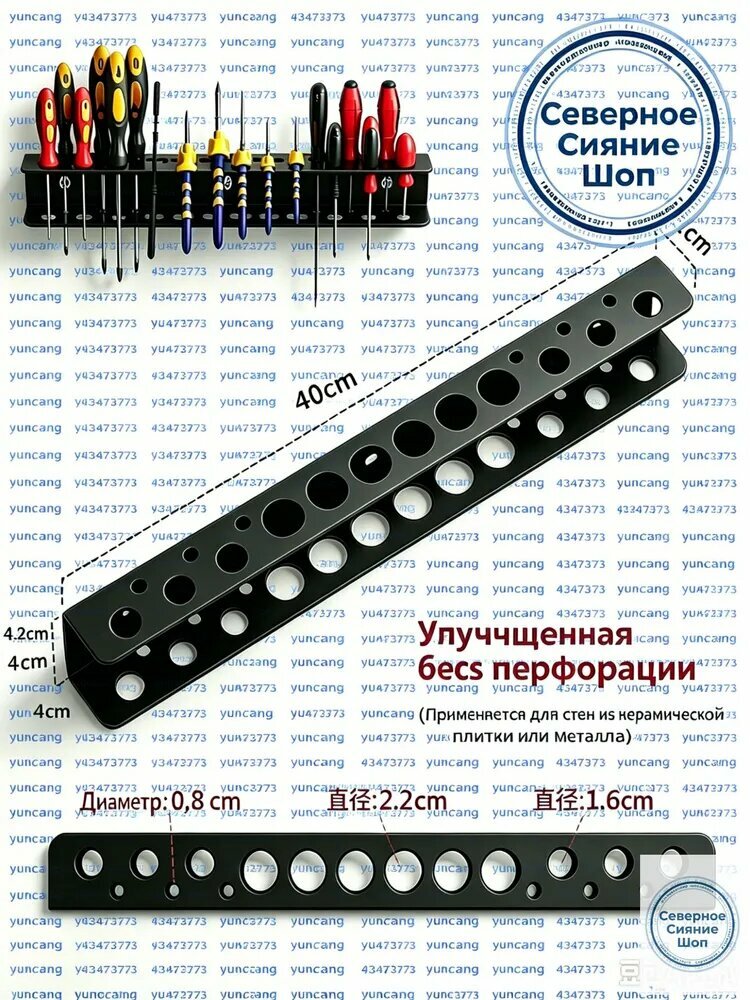 Ящик для инструментов 40 х 4 х 4.5 см, 1 отд.