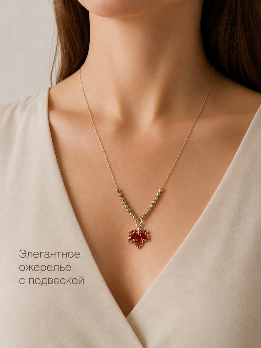 Колье