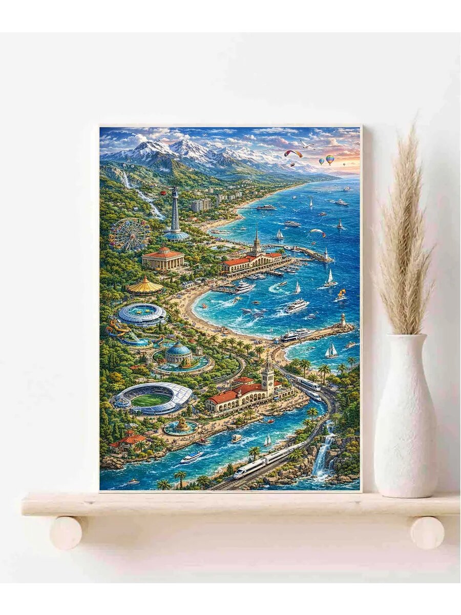 Сочи, Россия, Fantasy Map, Карта, Плакат 30x42см