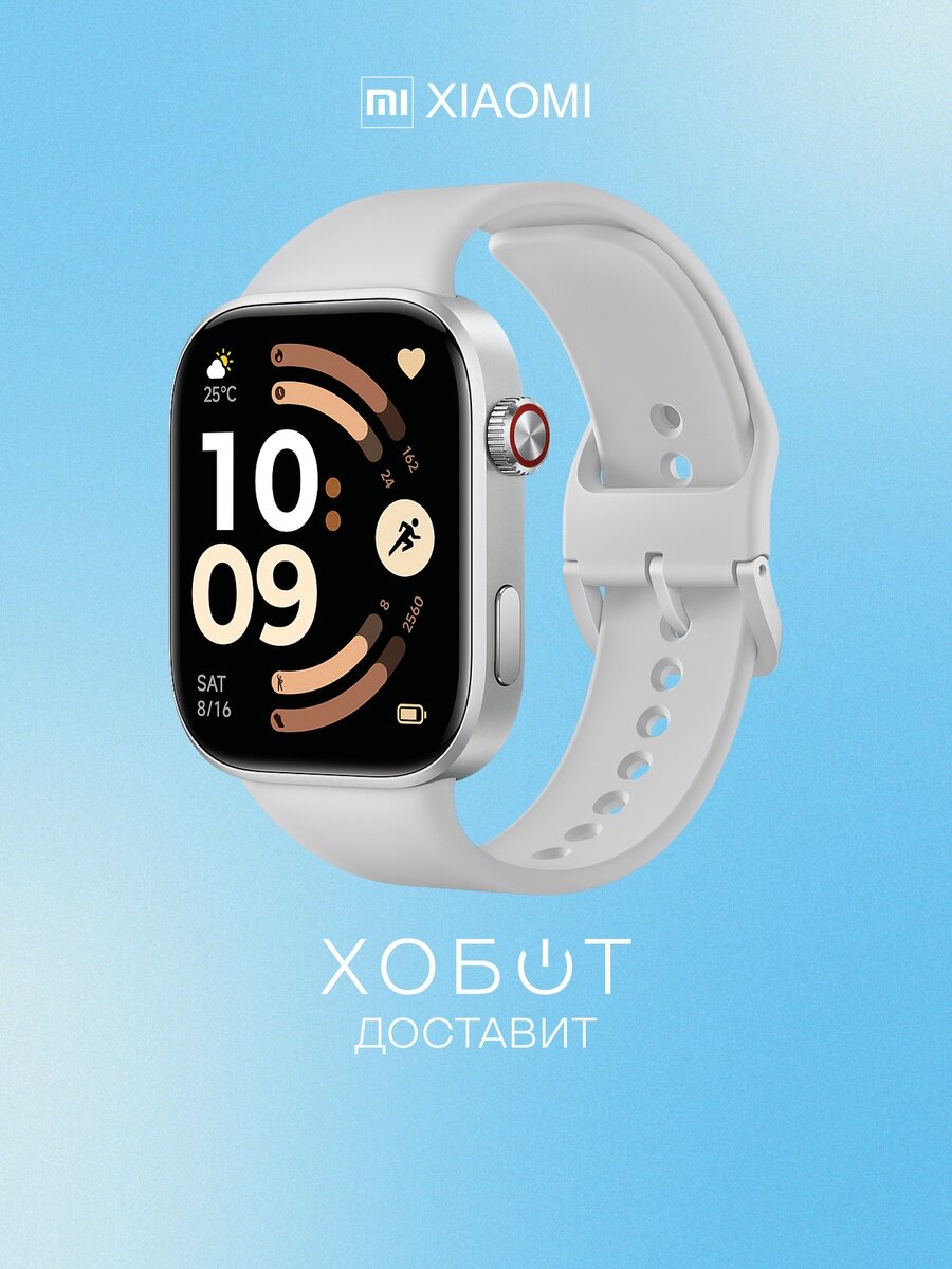 Смарт-часы Xiaomi Redmi Watch 6 серебристо-серый (BHR08CUGL)