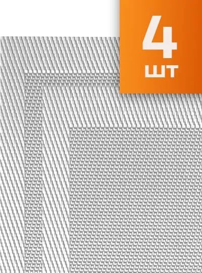Салфетка сервировочная 30x45 см 4 шт пвх (поливинилхлорид) светло-серый