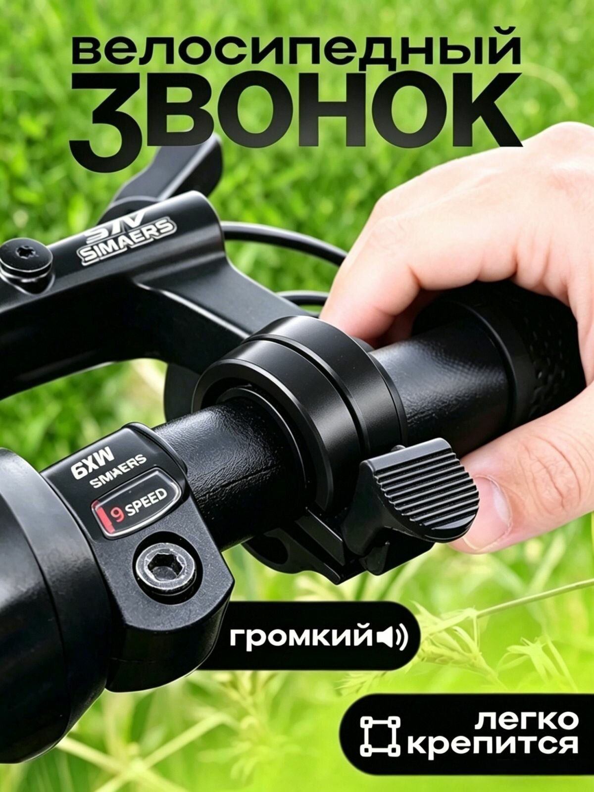 Супер громкий велосипедный звонок из алюминиевого сплава, предупреждающий звонок о безопасности велосипеда алюминиевый сплав предупреждающий сигнал велосипедный аксессуар