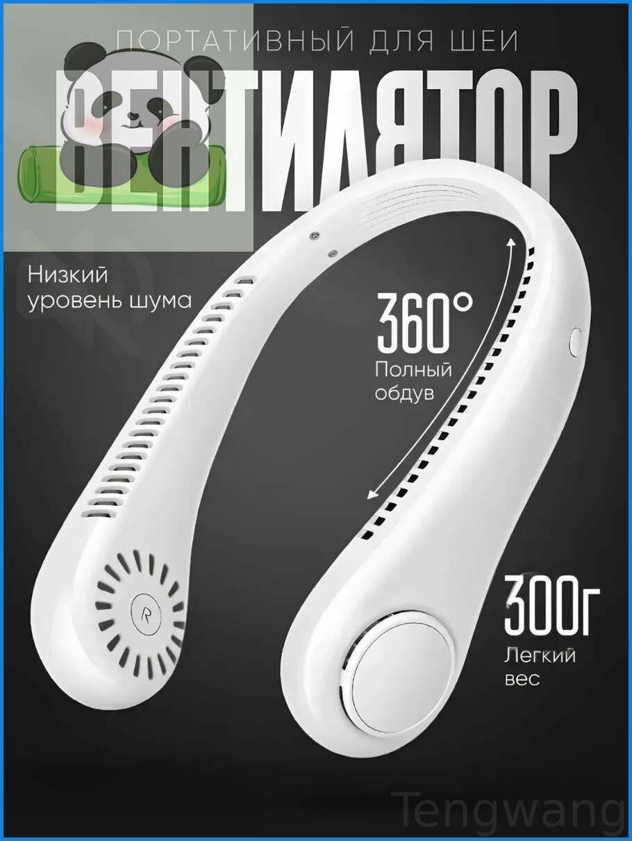 Вентилятор вентиляторымини_5436784574-c0aeb5f3b4a8