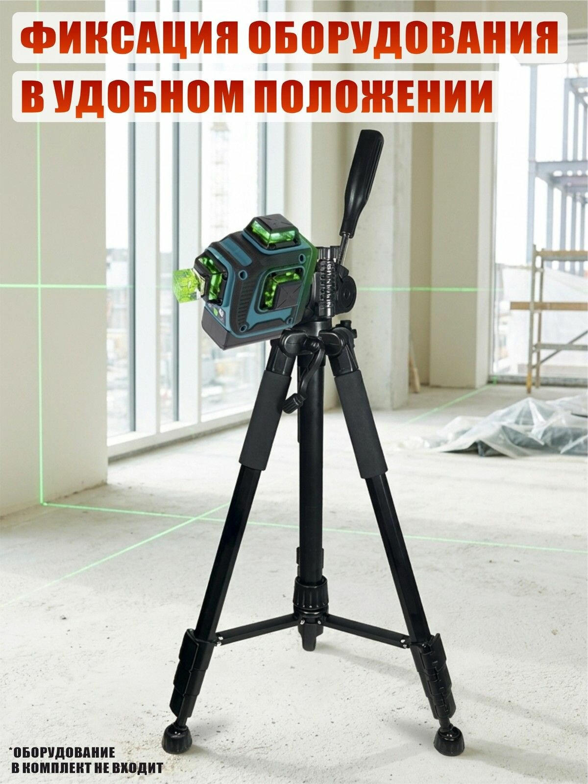 Штатив для съемки, стойка с быстросъемной площадкой, сумкой для переноски и двойным пузырьковым уровнем с креплением в паз, резьба 1/4