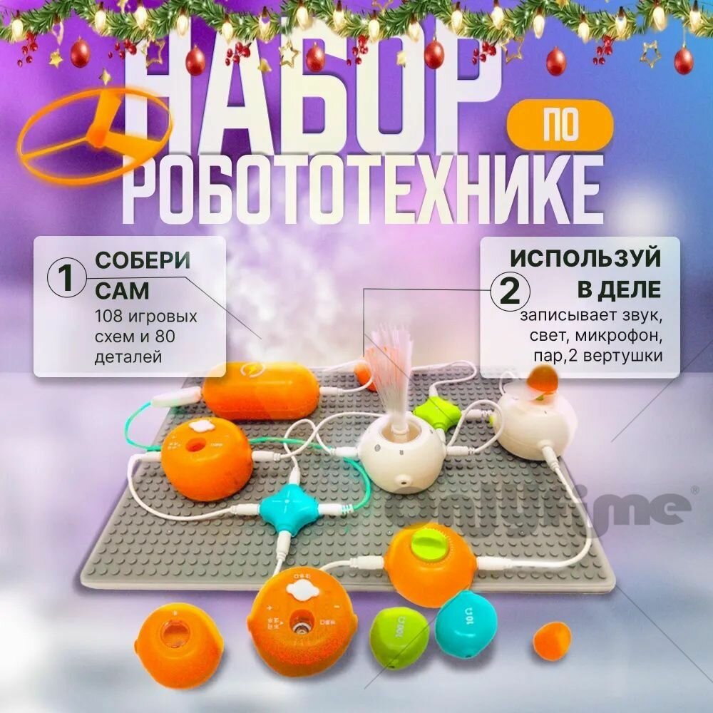 Электронный конструктор/Детский электронный конструктор для мальчика 108 экспериментов