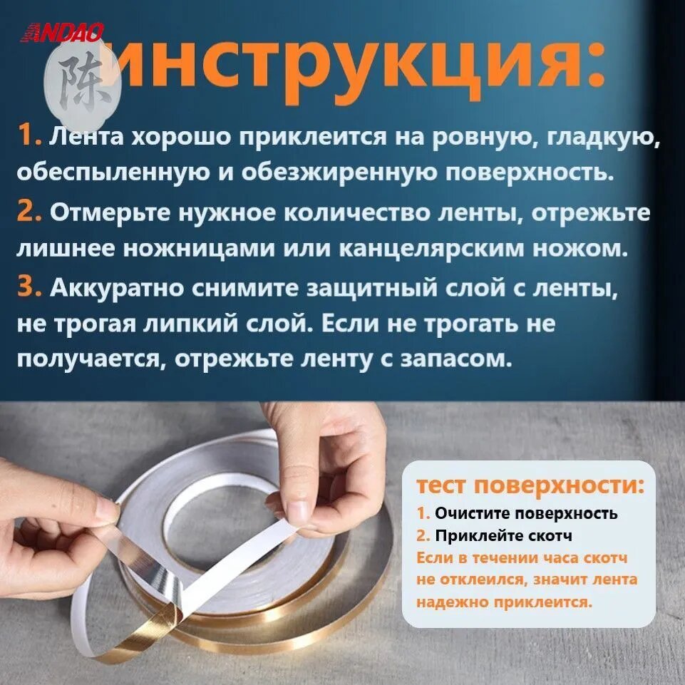 Качественный молдинг — фото 1