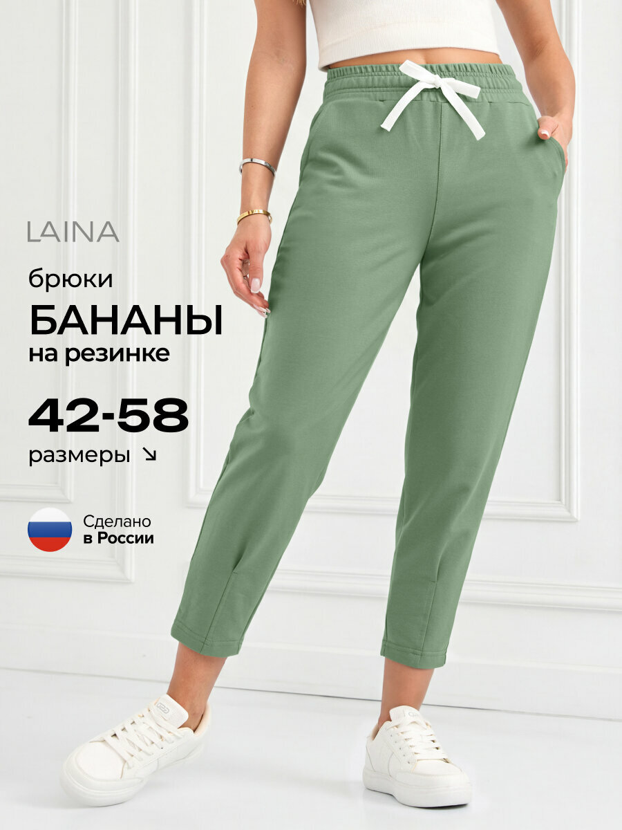 Брюки укороченные на резинке