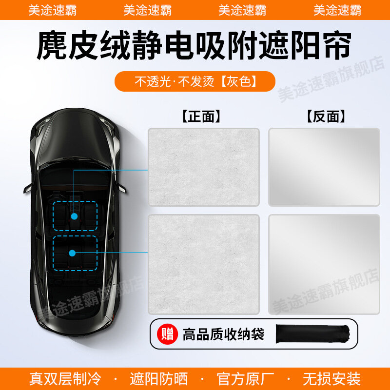 Солнцезащитный козырек для Hongqi E-HS9 2019-2025, силиконовая микрофибра, цвет автомобиля