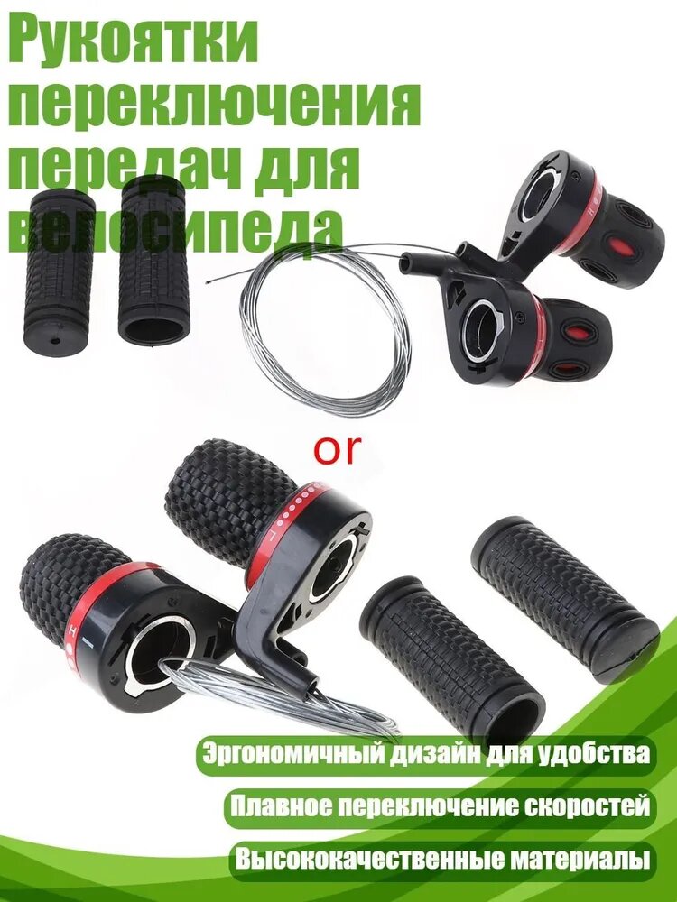 Ролики переключателя скоростей