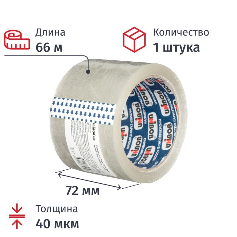 Клейкая лента одностор. упаковоч. UNIBOB 72х66 прозрач. 40мкр