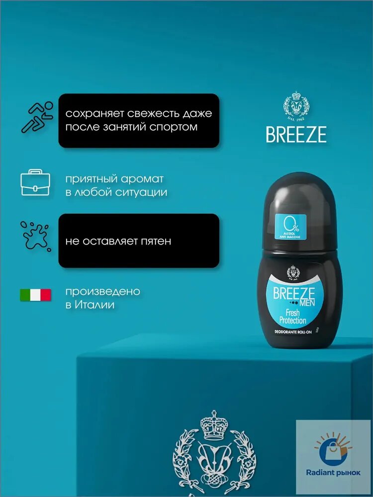 Дезодорант 50 мл — фото 1