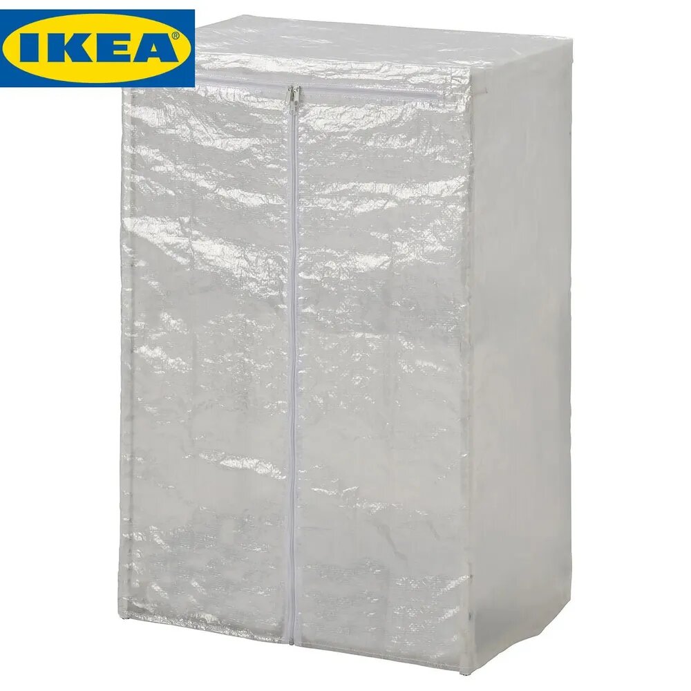 IKEA Чехол на мебель набор 41x61 см стёганый прозрачный