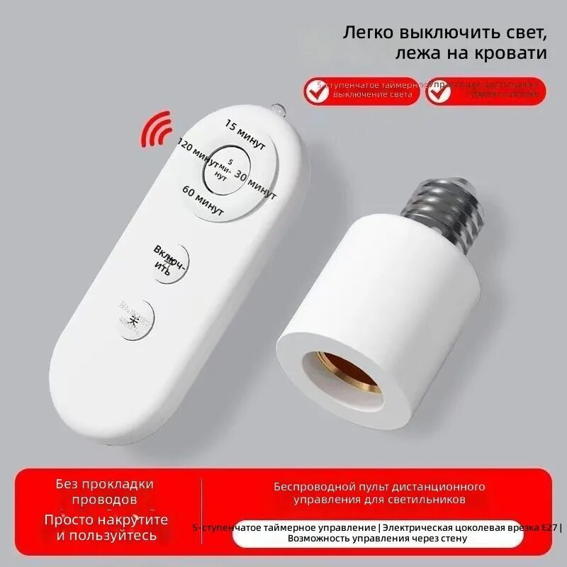 Патрон для лампы, Цоколь: E27, 26.4 Вт, Светодиодная, 1 шт.