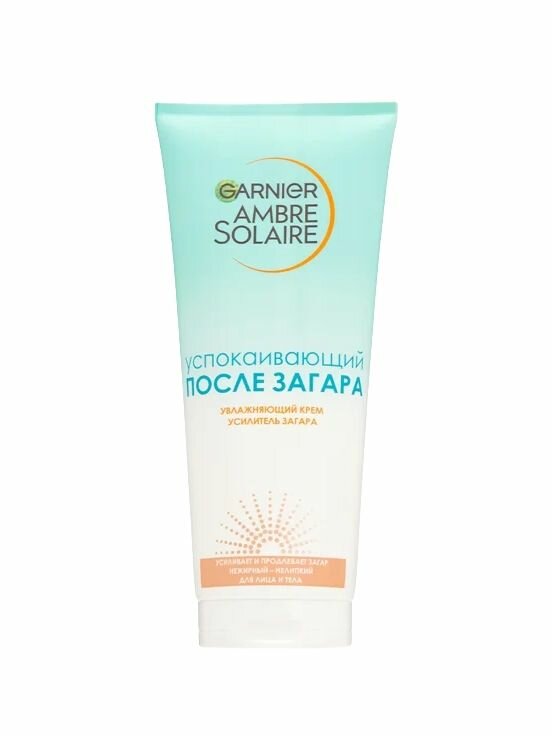 Крем-усилитель загара для тела Ambre Solaire Ambre Solaire