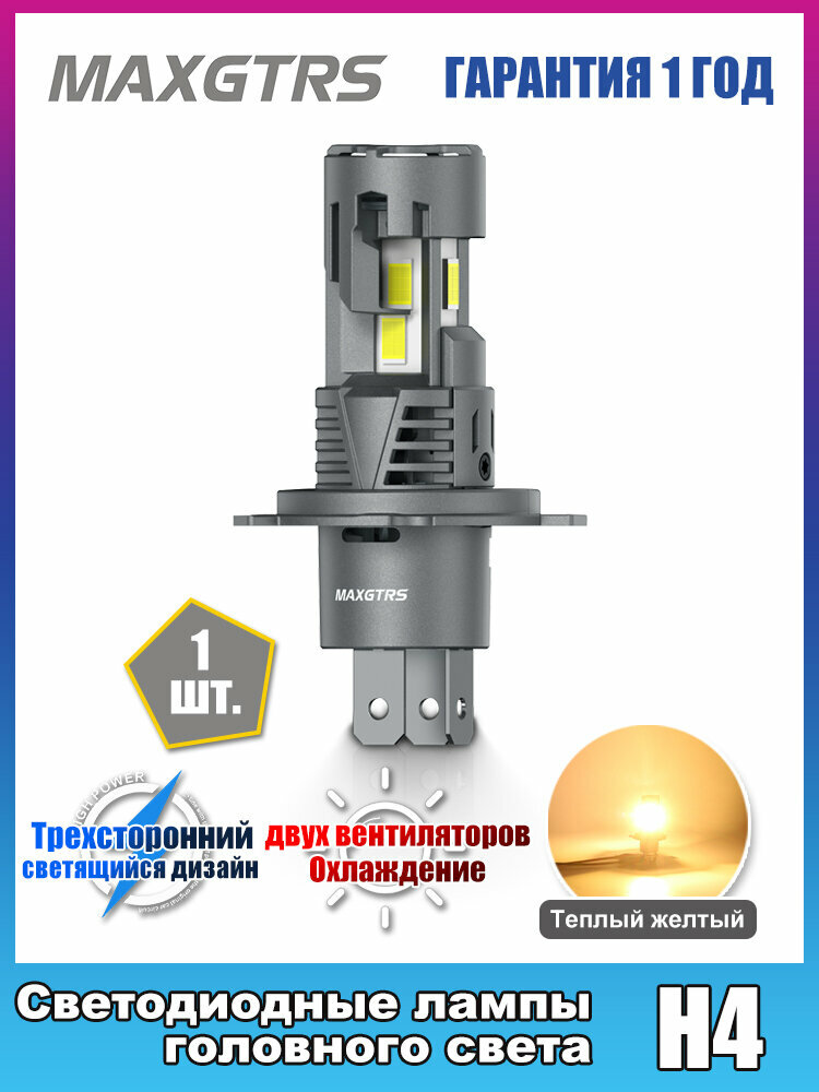 1шт 15000LM H4/9003/HB2 светодиодные лампы дальнего и ближнего света с вентилятора