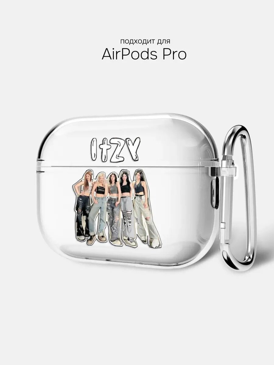 Чехол на AirPods Pro itzy