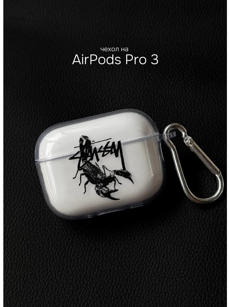 Чехол на Airpods Pro 3 y2k