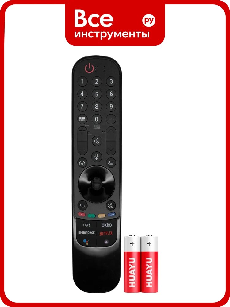 Пульт huayu для LG MR22GA ( AKB76039909 ) для телевизора LG HBT085