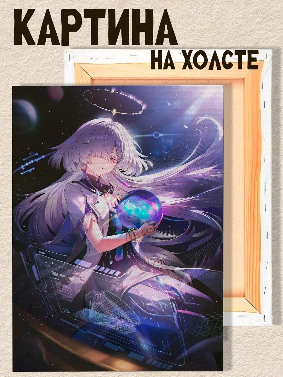 Картина на стену Wuthering Waves Морни