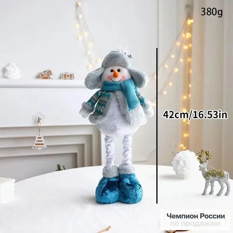 Фигурка декоративная Снеговик, высота 42 см, с выдвижными ножками