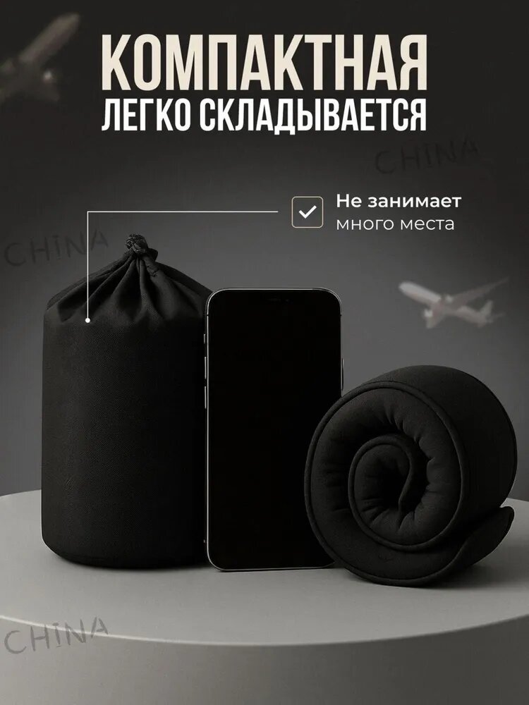 Подушка для шеи, дорожная, Черный W9U, с эффектом памяти, 110x260 мм — фото 1
