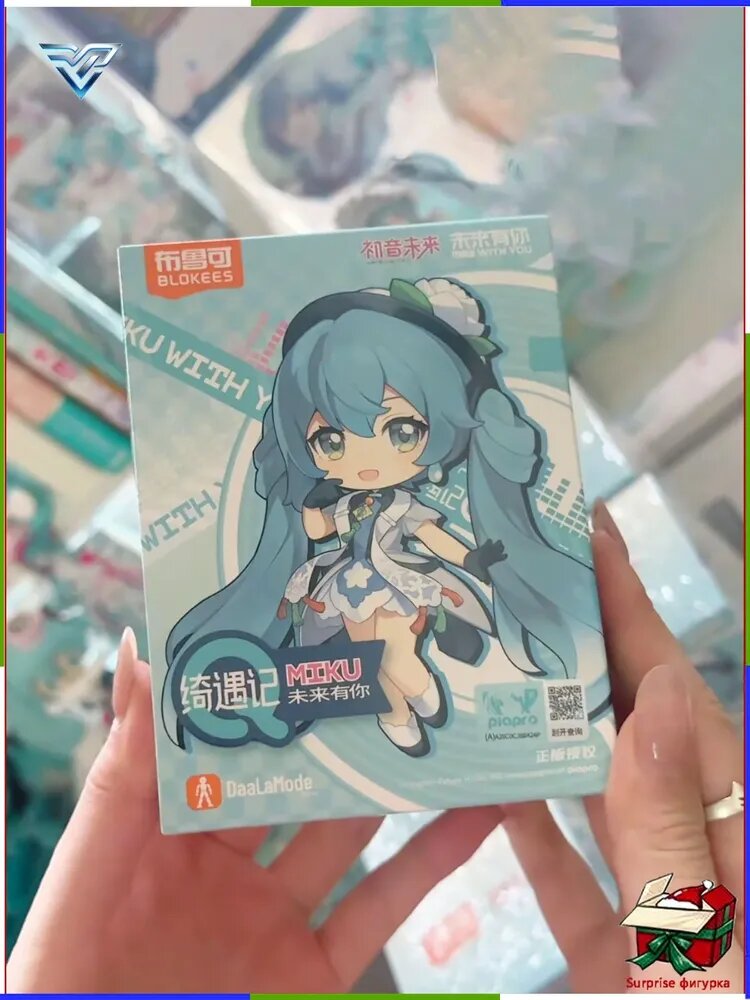 Коллекционная фигурка Слепая коробка Hatsune Miku WITH YOU Serendipity Tale Series Figures Blind Box, Конструктор Бруко