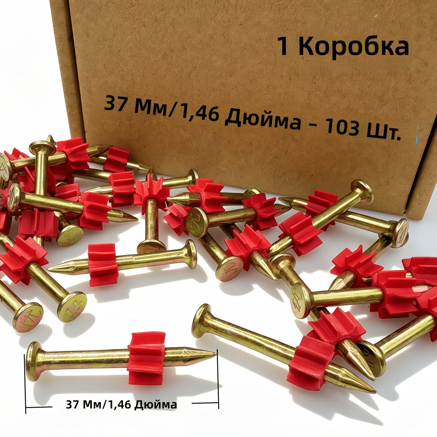 Цементные гвозди повышенной прочности с плоской шляпкой 37 мм, 103 шт, для крепления картин, крючков, садового декора и ремонта техники