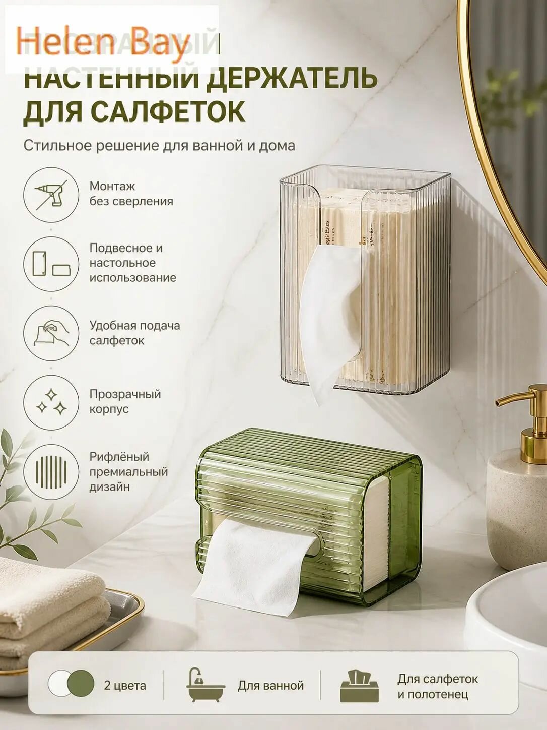 Диспенсер для бумажных полотенец 1 шт
