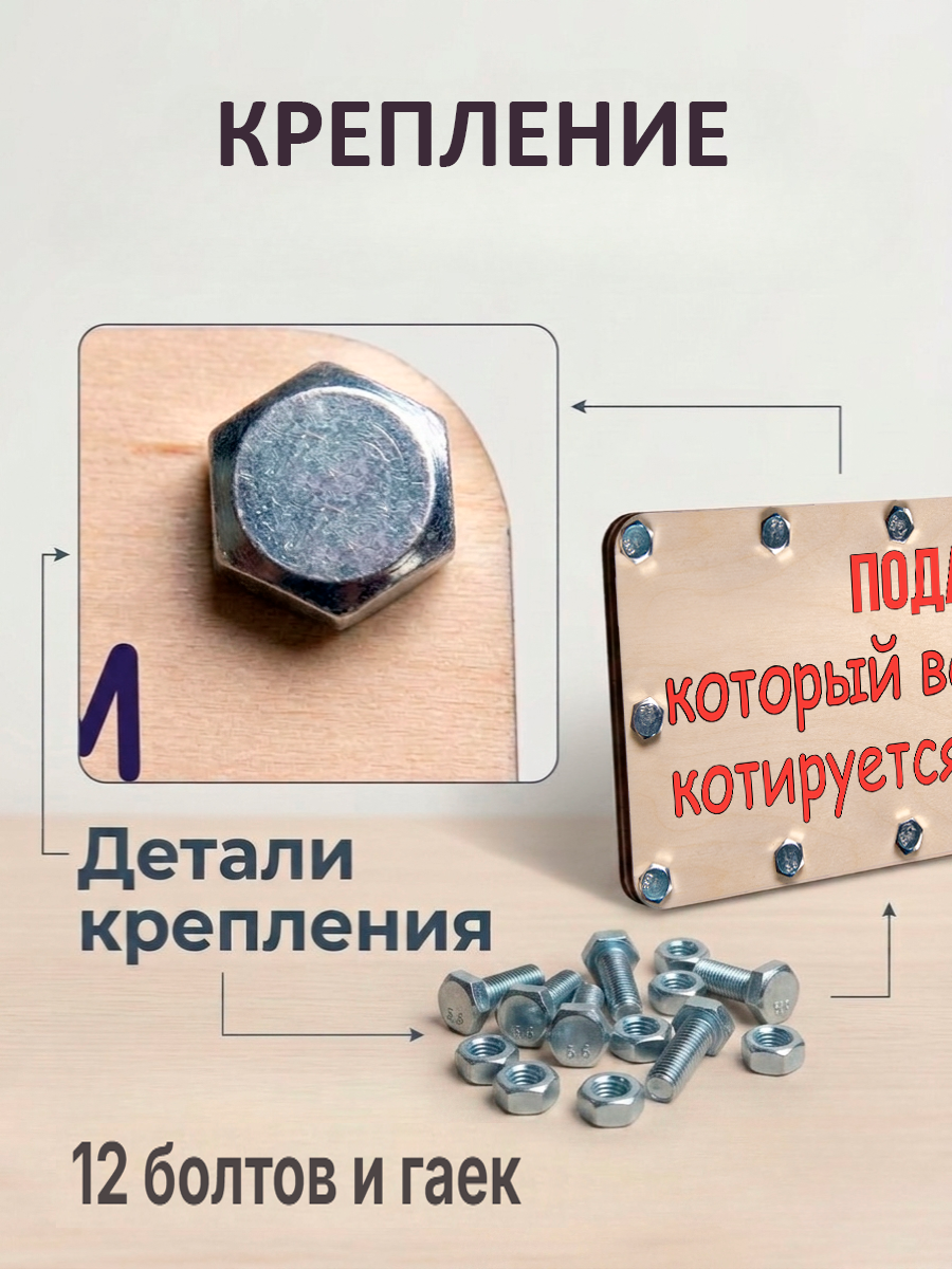 Подарочный конверт "Buzhin's home", дерево, УФ-печать, металлические болты — фото 1