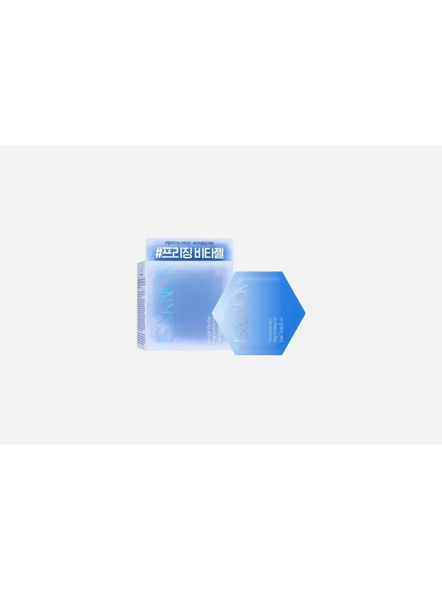 ISA KNOX Lab vita max icing Успокаивающий гель для ли