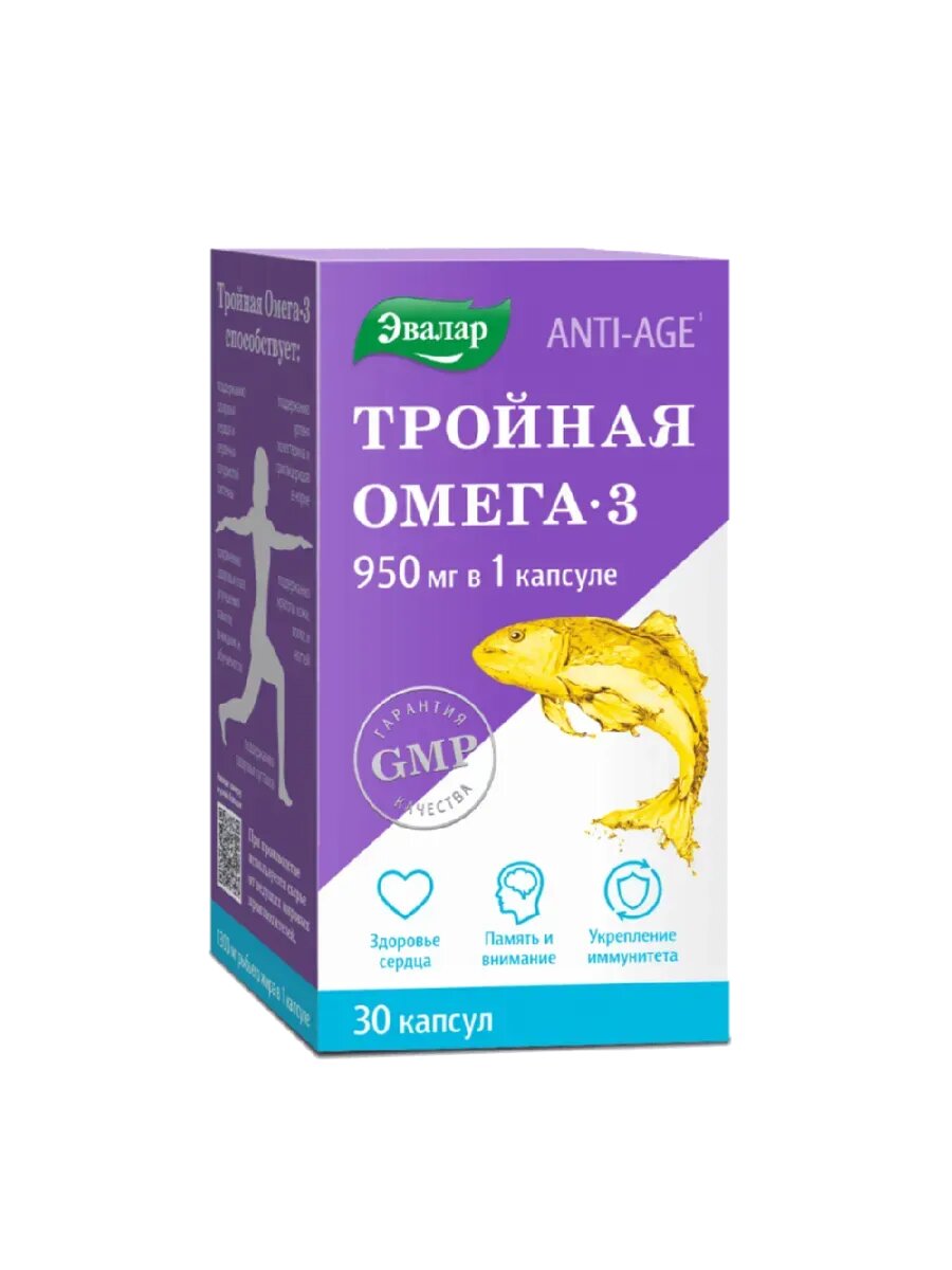 Тройная Омега-3 Anti-Age 950 мг капсулы по 1300 мг 30 шт