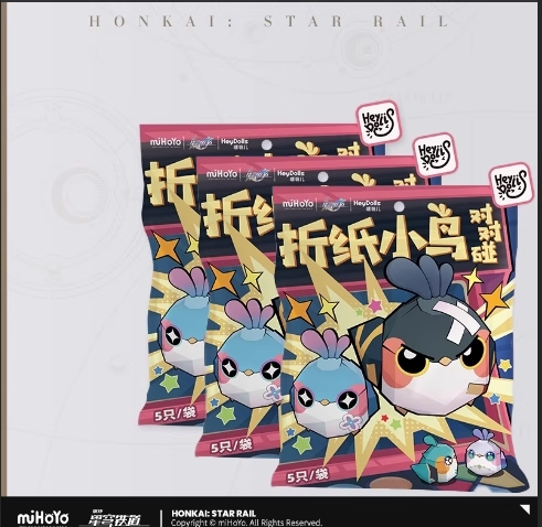 Honkai Star Rail Origami Bird Pairing Series Набор мини-слепых пакетов 3 шт. с 15 уникальными бумажными птицами
