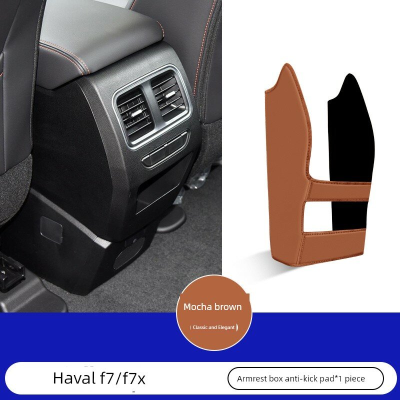 Премиум коврик для центральной консоли Haval F7/F7X с защитой от ударов, коричневый, 1 шт. для отделки салона автомобиля