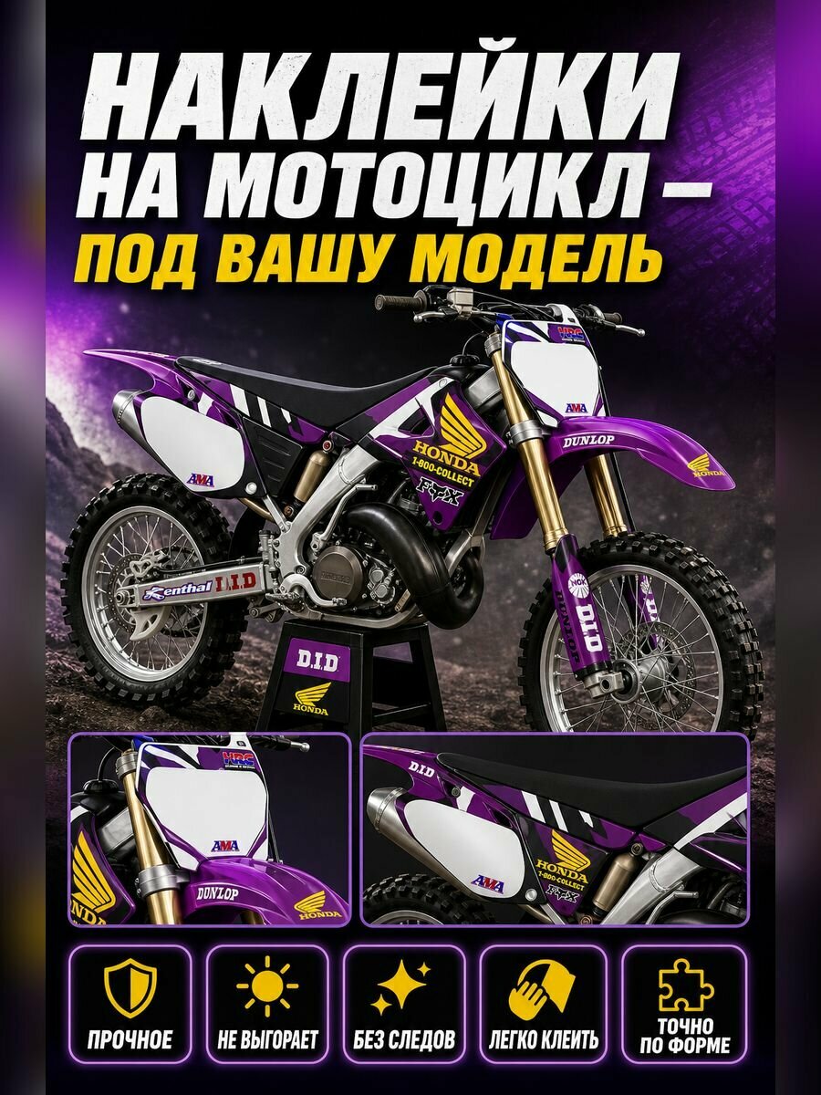 Наклейки на мотоцикл Honda CR125 1991-1992 CR250 1990-1991