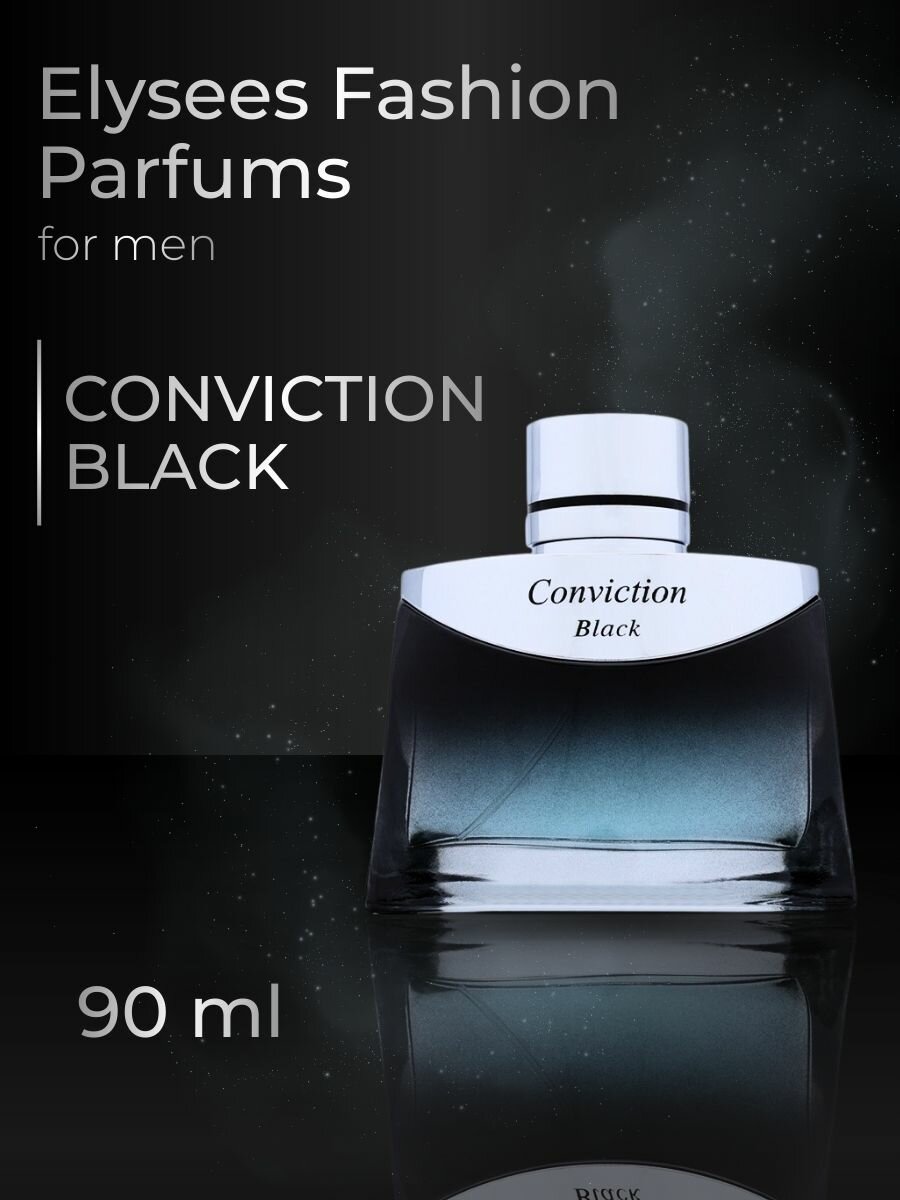 Мужская парфюмерная вода Conviction Black 90 мл