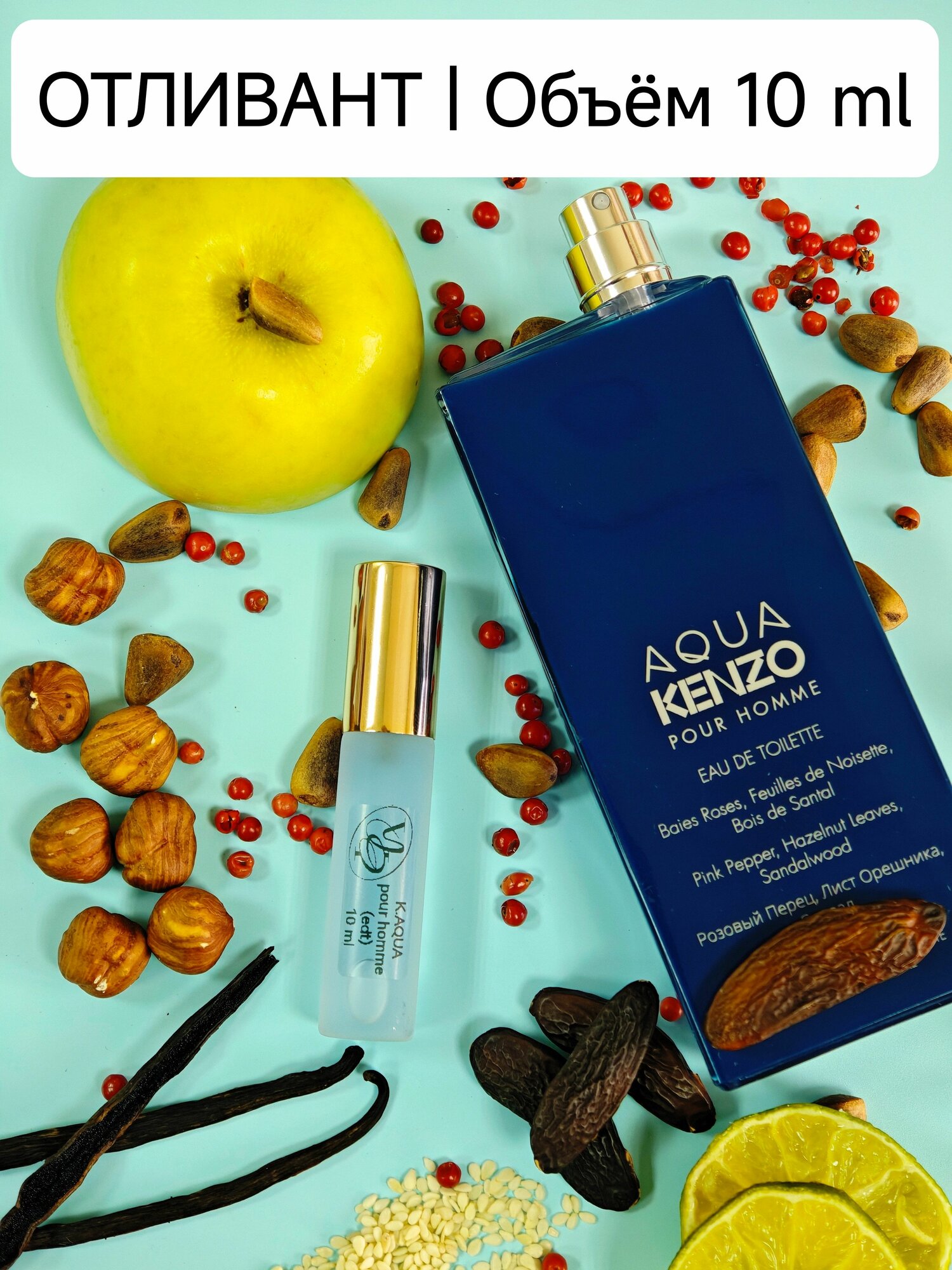 Удобный Формат Туалетная вода Духи мужские KENZ. Aqua Pour Homme EDT 10 мл