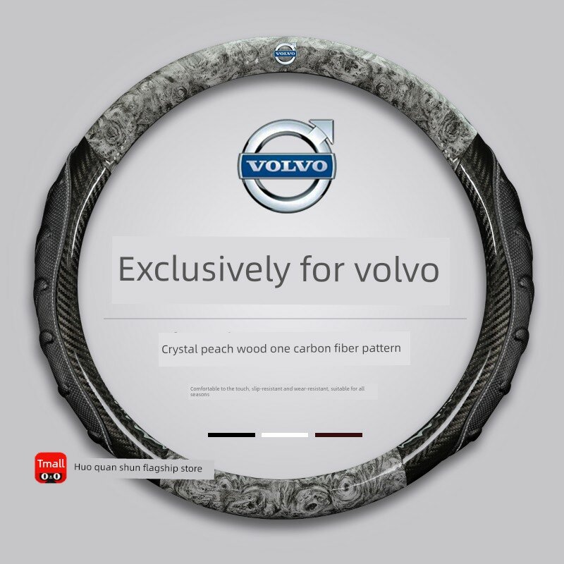 Круглый чехол на руль с деревянным рисунком для Volvo XC60/S90/S60L/XC40/XC90/S80L - Черно-серый, с логотипом Volvo