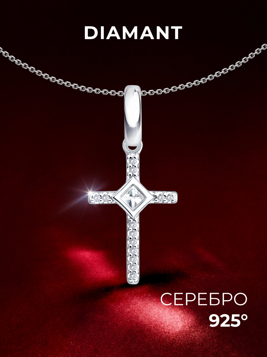 Подвеска, серебро, 925 проба, родирование, фианит