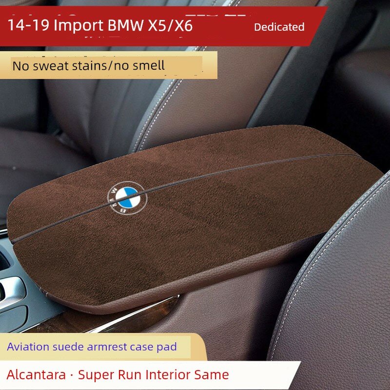 Коричневый чехол для центральной консоли BMW X5/X6 2014-2019 — премиум защита салона автомобиля