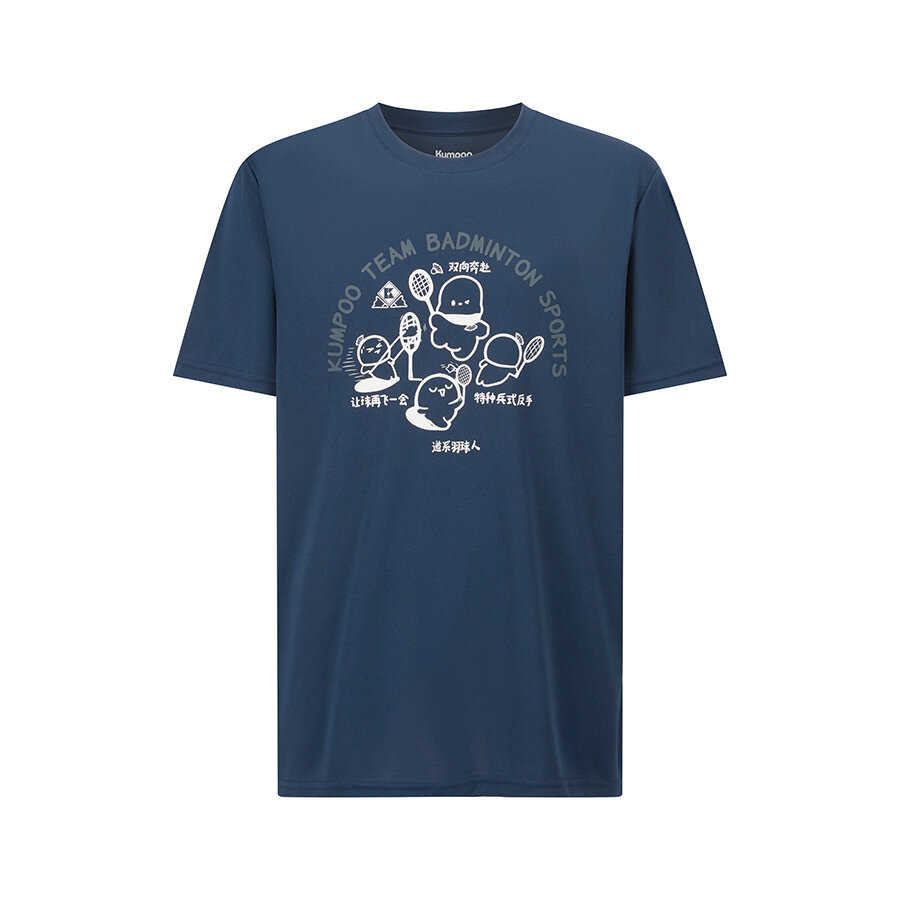 Форма спортивная